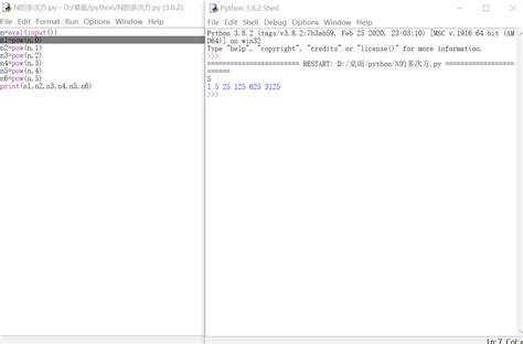 n的多次方python 哦噢 博客园