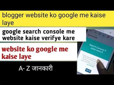 How To Add Blogger Site To Google Search Console Blogger Ki Website