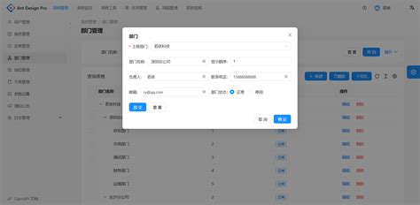 github civiccloud ruoyi react react快速开发平台，基于阿里官方ant design生态链。后端完美兼容若依ruoyi vue，前端使用react 17
