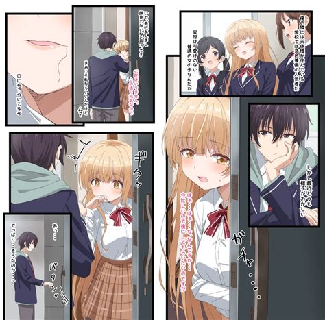 Shiina Mahiru And Fujimiya Amane Otonari No Tenshi Sama Ni Itsu No Mani Ka Dame Ningen Ni