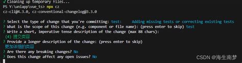 （二）vue3工程化配置stylelint husky lint staged commitizen commitlint vue3 husky csdn博客