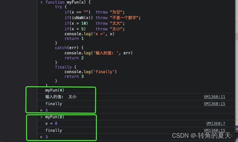 简单说下try catch finally 的执行顺序 finally和catch哪个先执行 csdn博客