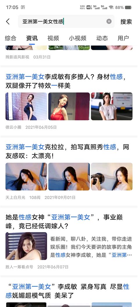 亚洲第一美女克拉拉，拍写真照秀性感，网友感叹：太漂亮！ 哔哩哔哩