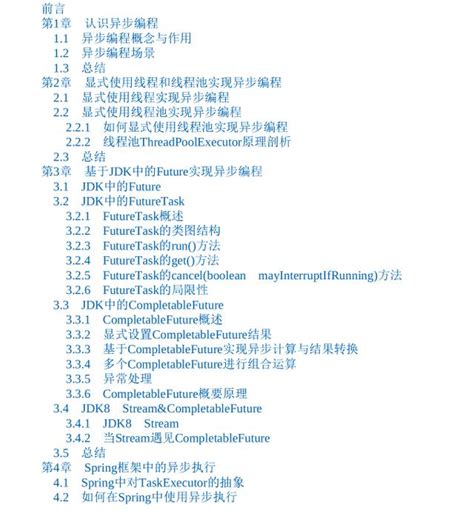 github上的今年第一本《java异步编程实战》美团t9亲荐，太赞了 webfulx 技术相关的书籍 csdn博客