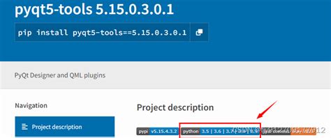 【pyqt5图形界面编程（1）】：环境搭建 pyqt 图形化编程 csdn博客