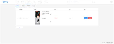 基于springboot vue的商城系统 电商平台 前后端分离 电子商城 前端后端 csdn博客