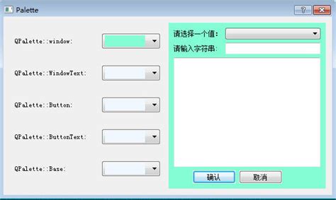 qt学习笔记（总） qt中给layout添加边框 csdn博客
