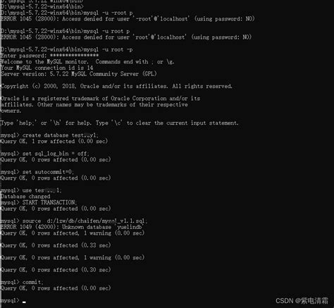 mysql 导入超大sql文件 sql文件太大无法导入 csdn博客