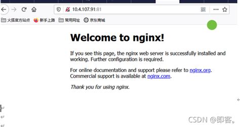 docker的高级操作（映射端口、挂载数据卷、传递环境变量、容器内安装软件） docker 挂载目录 环境变量 csdn博客