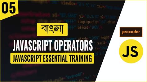 javascript tutorial for beginners in bangla javascript operators part 05 youtube
