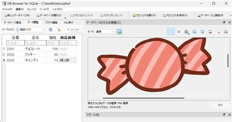 pythonで始めるデータベース操作：sqlite3とblobデータの基本 かめ脱走中