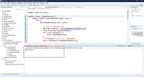 java 实现从mysql数据库到excel的导出与导入 java jar 导出msyql表结构 csdn博客