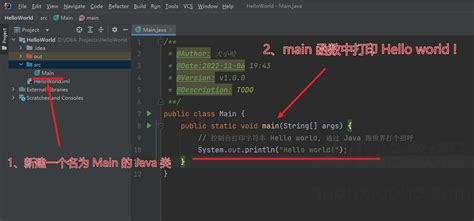 idea 创建 java 项目（图文教程） 犬小哈教程