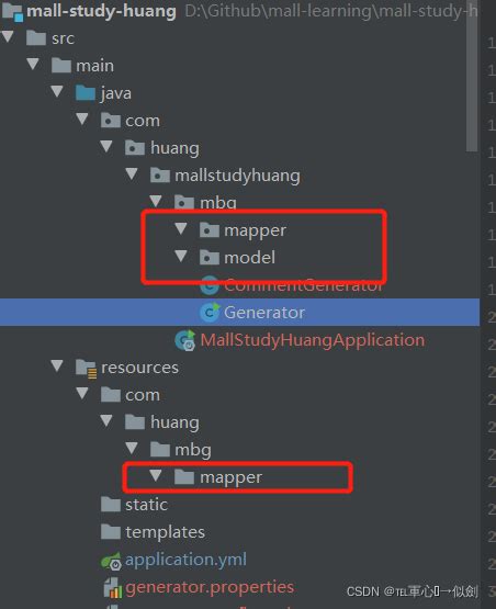 springboot mybatis架构之mybatis generator使用 mybatis generator 读取springboot配置变量 csdn博客