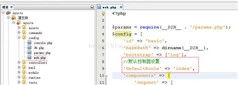 yii2 0 默认控制器 yii2 默认野马 csdn博客