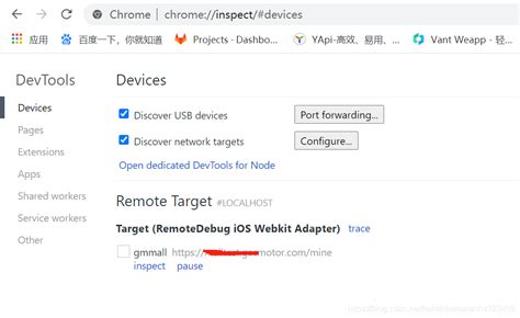chrome调试h5移动端 含android ios webview谷歌离线调试包 csdn博客