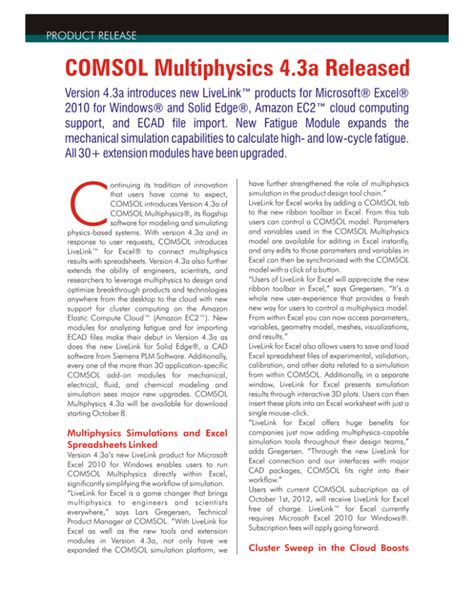 comsol multiphysics 4 3a released