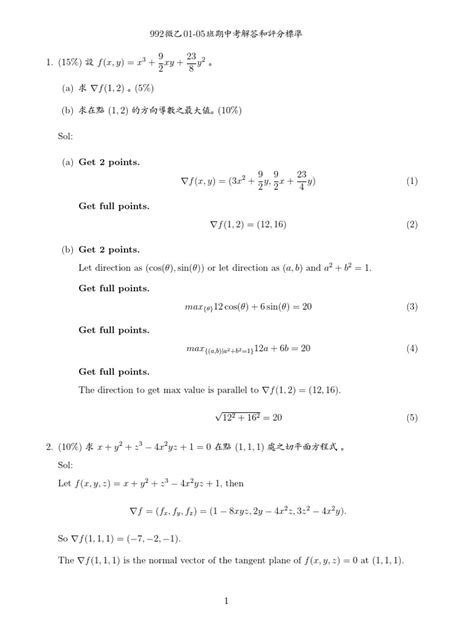 get full points pdf maxima and minima trigonometric functions