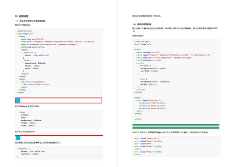 使用element ui中的el upload自定义上传 前端开发 licqi it技术