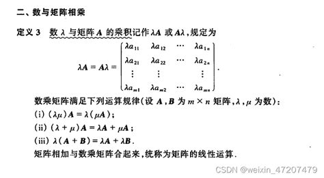 线性代数中涉及到的matlab命令 第二章：矩阵及其运算 matlab adjoint csdn博客
