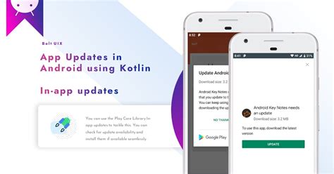 how to implement in app updates in android using kotlin in app updates
