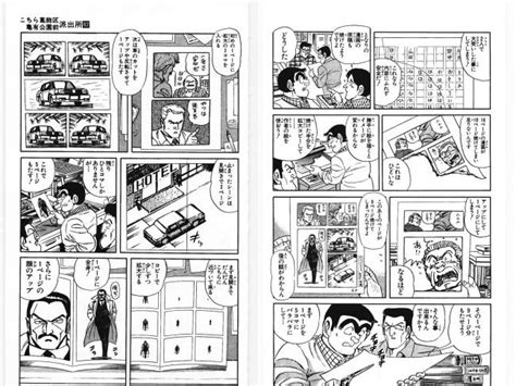 画像漫画家さんとんでもないやり方でページ数を稼いでしまうアニゲー速報