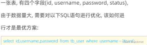 mysql中索引使用规则（最左前缀法则、联合索引中，出现范围查询、索引列上进行运算操作、字符串不加引号、头部模糊查询、or连接的两边没有索引导致失效、数据分布影响、sql提示、覆盖查询、前缀