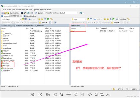 python flask编写后端项目并部署到云端 腾讯云部署python flask项目 csdn博客