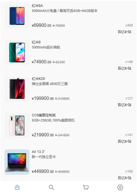 集成前端项目 python django vue3全栈开发商城项目 csdn在线视频培训