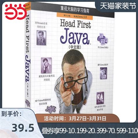 effective java中文版 effective java programming language guide 电子书下载 小不点搜索