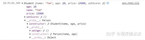 javascript常见的六种继承方式 知乎