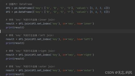 python之pandas库，快速学习 csdn博客