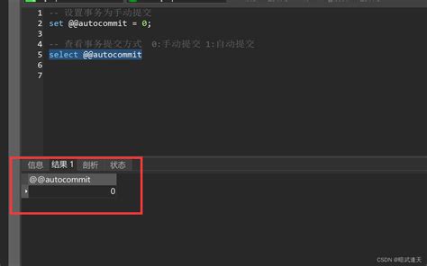 mysql事务详解配合案例一篇搞定 绝对简单通俗 csdn博客