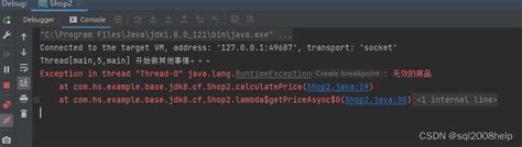 jdk8 11 completablefuture（3） 异常处理，completeexceptionally使用（如何让主线程捕获其他线程产生的异常） csdn博客