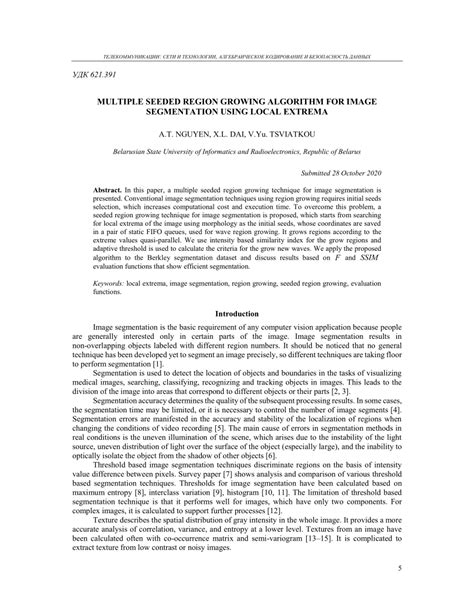 pdf multiple seeded region growing algorithm for image segmentation using local extrema