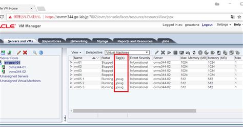 oracle linux とその周辺のもの oracle vm の tag。