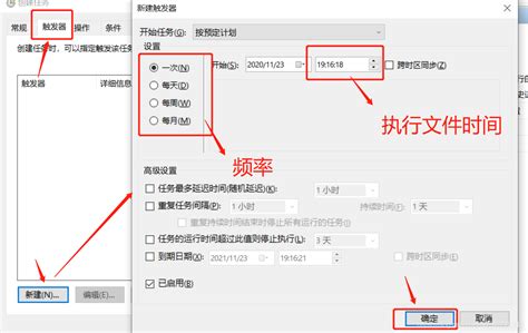 利用python在微信中实现一个定时发送消息的功能 开发技术 亿速云