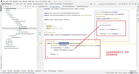 springboot日志框架starter实现web请求日志记录，并且整合elk spirng boot 请求日志环绕 csdn博客