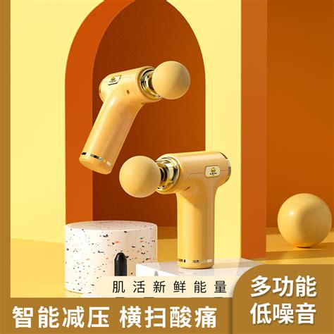 小黄鸭迷你筋膜枪家用mini肌肉按摩器女电动颈膜抢筋膜放松肌膜枪 虎窝淘