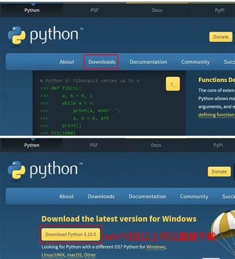 python 下载与安装教程（很详细建议收藏） python免费版怎么下 csdn博客