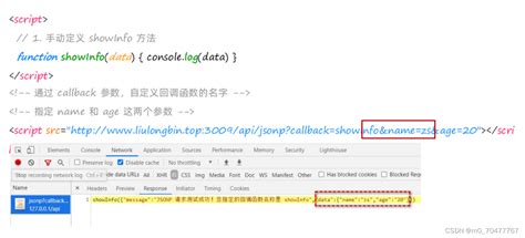 解决跨域的三种方案 解决跨域的三种方法 csdn博客