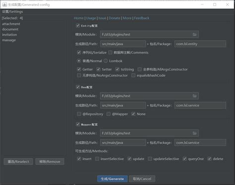 Mybatishelperpro Intellij Ides Plugin Marketplace