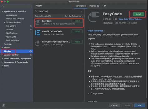 intellij idea使用easycode插件根据mysql表自动生成代码文件 controller、service、dao、mapper xml等 csdn博客