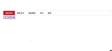 h5实现tab栏切换 h5 tab切换 csdn博客