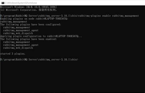 rabbitmq安装和使用详细教程 rabbitmq客户端 csdn博客