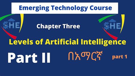 levels of artificial intelligence chapter three introduction to