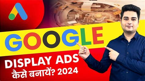 Google Display Ads Tutorial 2024 Google Ads Display Campaign Setup