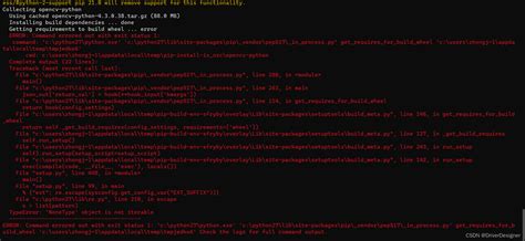 python2 7版本安装opencv报错 TypeError NoneType object is not iterable