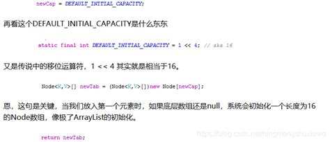 hashmap底层原理、hashmap与hashtable的区别、concurrenthashmap hasnmap csdn博客