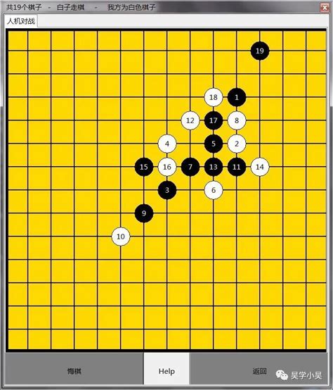 python游戏代码五子棋 终于写完了！！五子棋python完整代码！！ csdn博客